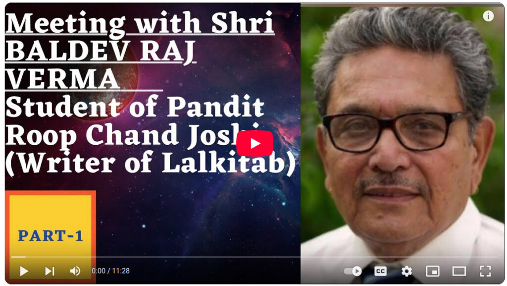 Meeting with Shri Baldev Raj Verma Student of Shri Roop Chand Joshi ...