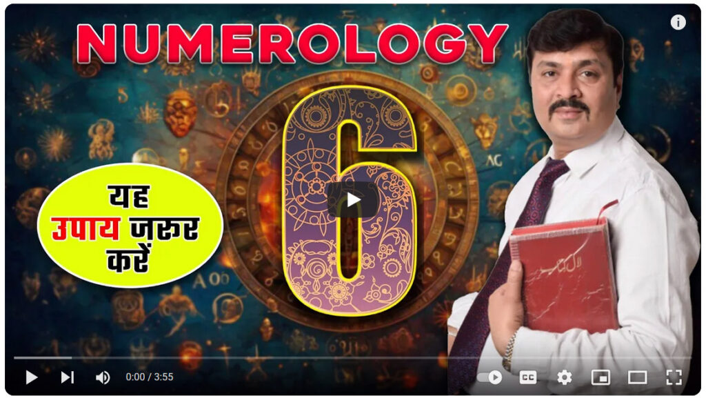 Numerology 6 Life Path Number In Astrology | Mulank 6 Wale Log - Astro ...